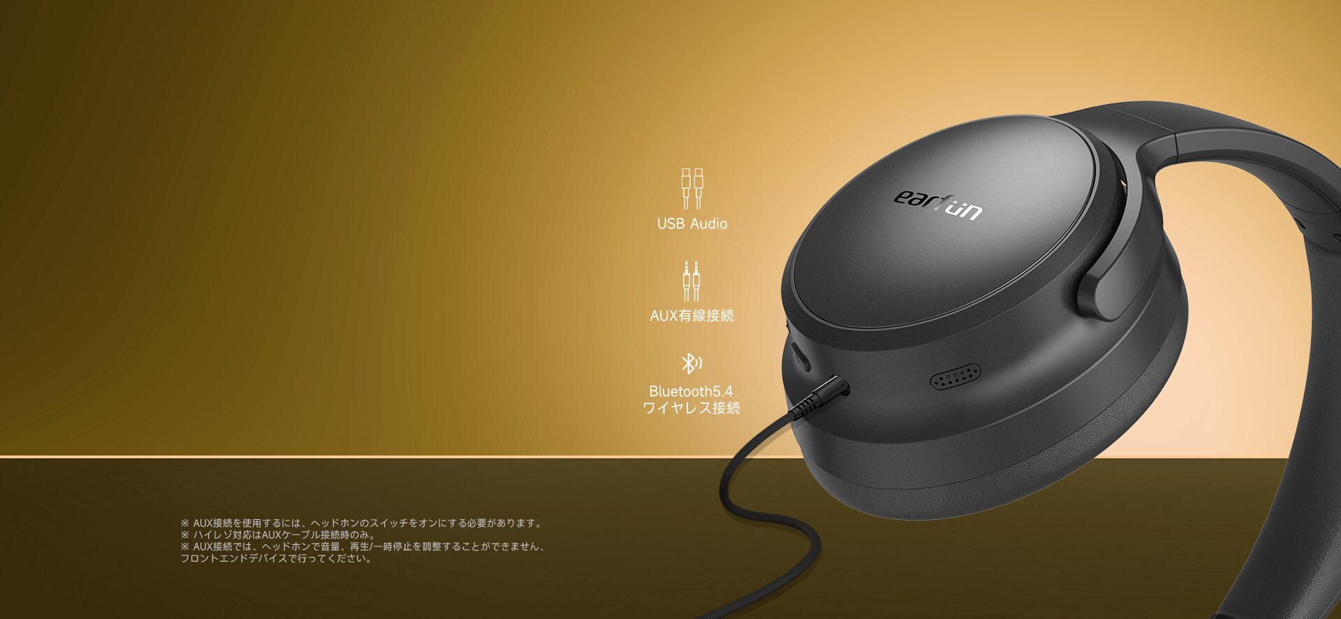 EarFun 「Tune Pro」徹底レビュー！高音質・長時間バッテリー・ANC搭載の万能ヘッドホン ...