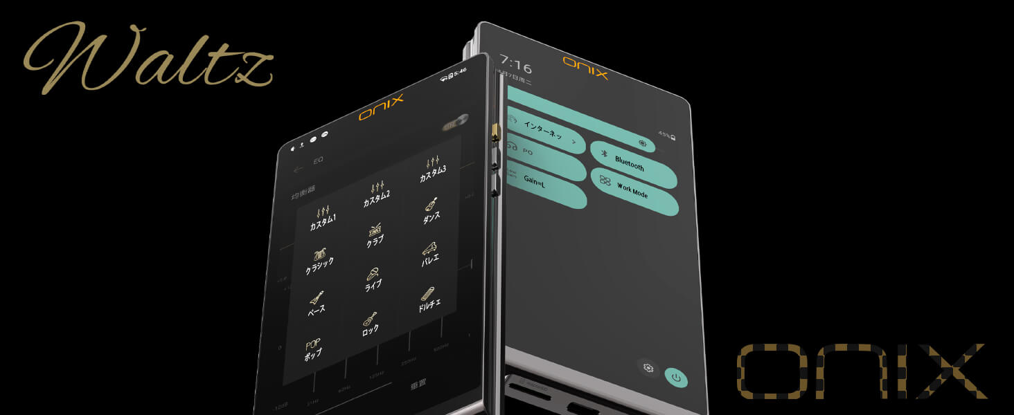 【徹底レビュー】ONIX 「Waltz XM10 LTD」の魅力とは？デザイン・音質・使い勝手を詳しく紹介 ...